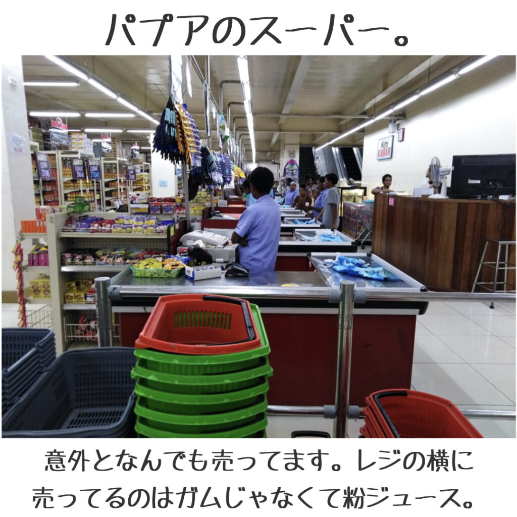 貝がお金の国だから。5 - パプアニューギニア JICA海外協力隊ブログ！(パプア服部くんのPNG日記)