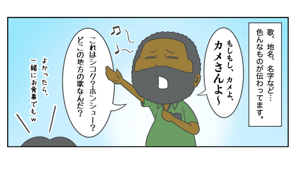 イッキ見！パプアに、ひろゆき置いてきた。 - パプアニューギニア JICA海外協力隊ブログ！(パプア服部くんのPNG日記)